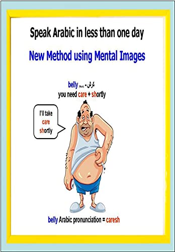 How to speak Arabic in less than one day - for English speakers all ...