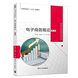 ・製造元/メーカー部品番号:9787302538332