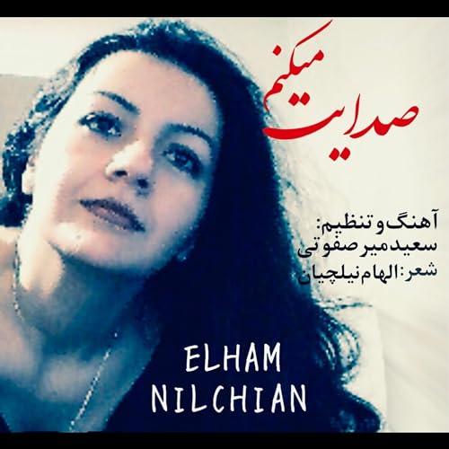 Écouter Calling You par Elham Nilchian sur Amazon Music Unlimited