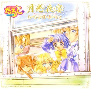 Amazon.com: Magical Girl Cat Taruto Moonlight Night Party Moonlight ...