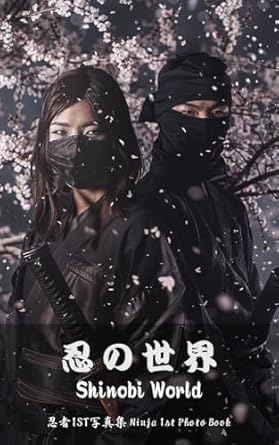 SHINOBI NO SEKAI: Ninja 1st photo book (Japanese Edition) eBook ...