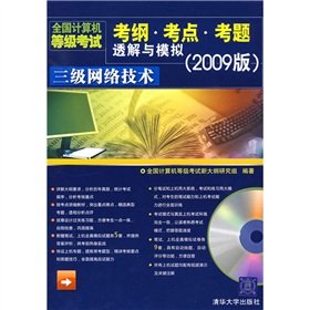 Amazon.co.jp: National Computer Rank Examination syllabus through the ...