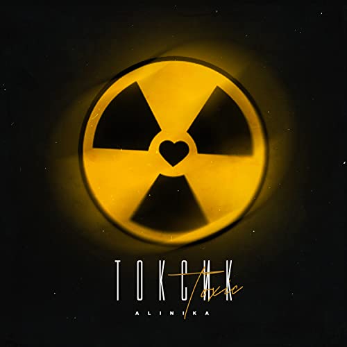 Écouter Токсик par ALINIKA sur Amazon Music Unlimited