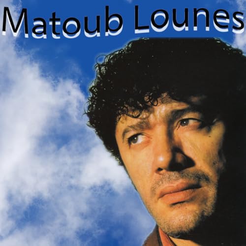 Play Ni Les Droits De L'homme by Matoub Lounès on Amazon Music Unlimited