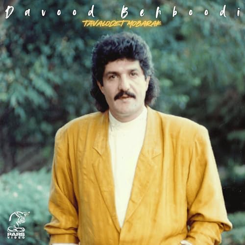Amazon.com: Tavalodet Mobarak : davood behboodi: Digital Music