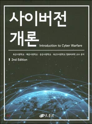 Control valve handbook (Korean Edition) | Amazon.com.br
