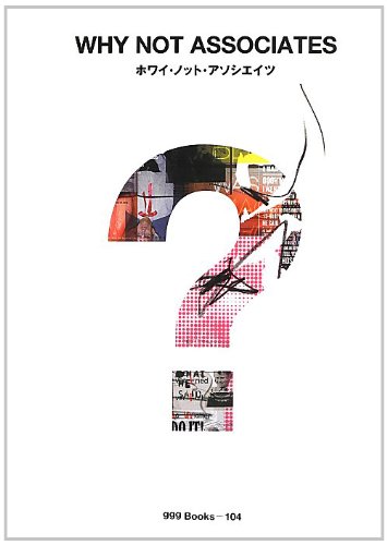Amazon.com: WHY NOT ASSOCIATES (graphic design series-gggBooks of the ...