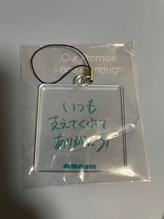 Amazon.co.jp: Treasure Pop-Up Gacha Asahi : Toys & Games