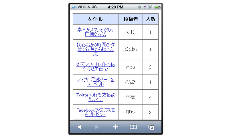 Sideline tool that can earn pocket money is the fastest - App on Amazon ...