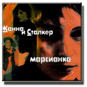 Martian / Marsianka - Amazon.com Music