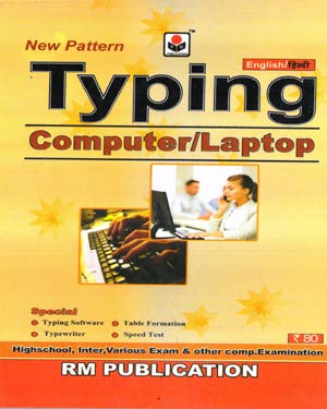 New Pattern Typing English / Hindi Computer / Laptop : RM Publication ...