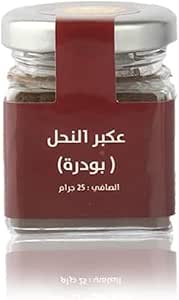 Proplus Bee Propolis Powder : Buy Online at Best Price in KSA - Souq is ...