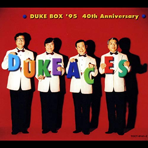 Duke Box '95 40th Anniversary Album by Duke Aces on Amazon Music ...