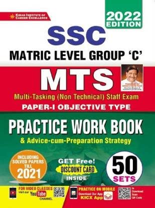 Buy SSC MTS Paper 1 Practice Work Book 50 Sets (2022-23) Book Online at ...