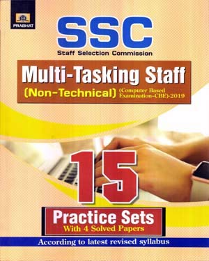 Buy SSC Multi-Tasking Staff ( MTS ) Non-Technical CBE 2019 15 Practice Sets with 4 Solved Papers ...