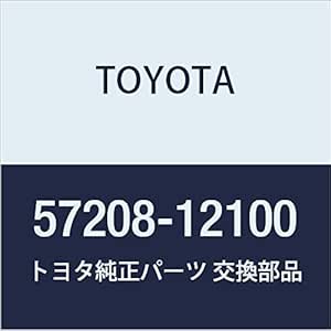 Toyota 57208-12100 Engine Mounting Bracket : Amazon.in: Car & Motorbike