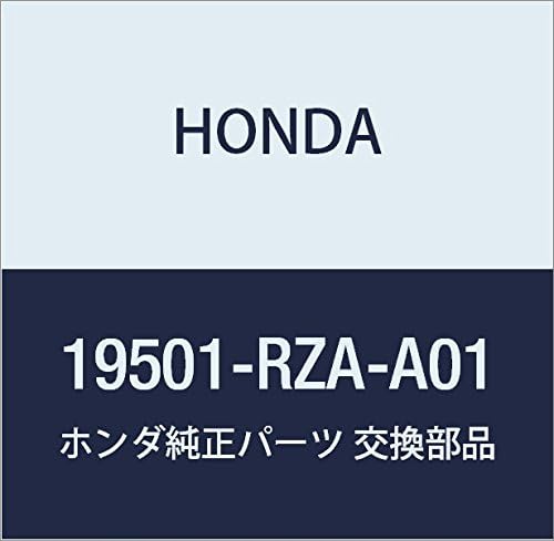 Amazon.com: Genuine Honda 19501-RZA-A01 Radiator Water Hose : Automotive