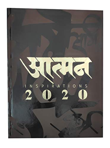 Buy AATMAN 2020 Book Online at Low Prices in India | AATMAN 2020 ...