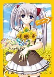 SHUFFLE ! episode.5 (通常版) [DVD] | Amazon.com.br