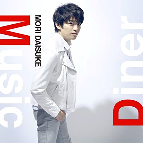 Play Music Diner by Daisuke Mori on Amazon Music