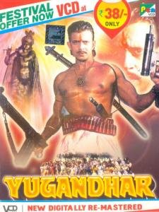 Yugandhar: Amazon.in: Movies & TV Shows