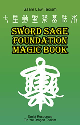Amazon.com: Sword Sage Deity Foundation Magic Book (Taoism FU) eBook ...