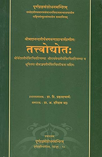 Tattvodyota of Sri Madhvacarya with the Commentary of Sri Jayatirtha ...