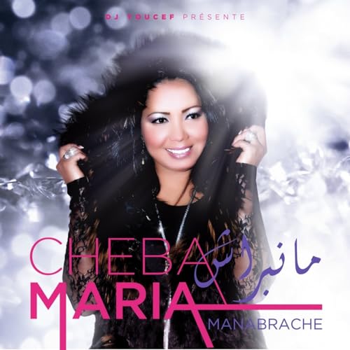 Amazon MusicでCheba MariaのManabracheを再生する