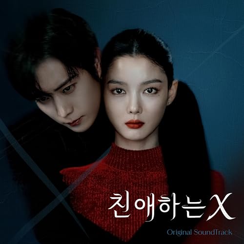 Play Dear. X (Original Soundtrack) Special by VARIOUS ARTISTS on Amazon ...