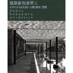 Junzo Sakakura Architect: Kamakura & Hayama The Museum of Modern Art ...