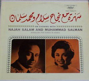 Najah Salam And Muhammad Salman - Najah Salam And Muhammad Salman- An ...