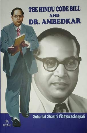 Buy THE HINDU CODE BILL AND DR. AMBEDKAR Book Online at Low Prices in India | THE HINDU CODE ...
