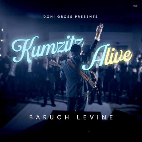 Play Kumzitz Alive by Baruch Levine on Amazon Music Unlimited