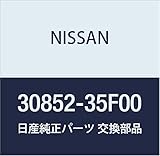 ・ブランド:NISSAN(ニッサン)・製造元:NISSAN(ニッサン)・モデル:30852-35F00・製造元/メーカー部品番号:30852-35F00・〈参考適合車種〉※適合に関して、お求め前にメーカーにご確認下さい。同一車種・年式によっ...