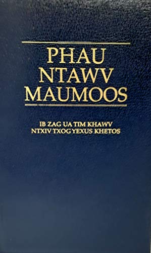 Everything You Need To Learn Hmong – Language Hobo