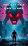 【発売日：2025年03月07日】