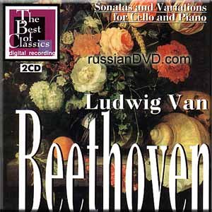 Beethoven- Sonatas and Variations for Cello and Piano- Fournier ...