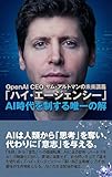 【発売日：2026年02月03日】