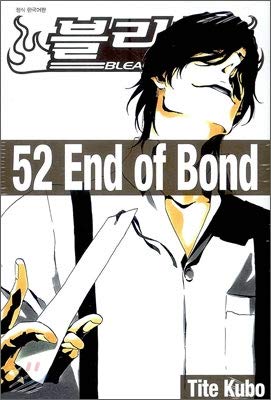 Bleach. 52 (Korean edition) | Amazon.com.br