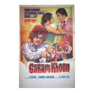 Garam Khoon :1980 Original vintage Bollywood movie poster 20x30– Satish ...