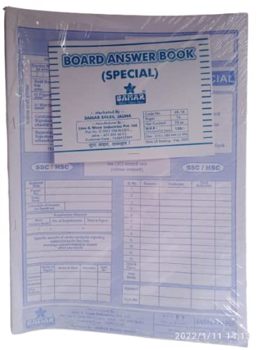SAMAR | A4 Board Answer Sheet | White | Size - 210×285 MM | Pack of 25 ...