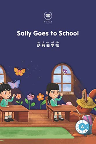 A2: Sally Goes to School (RoyalABC Storybooks Series A): Limited ...