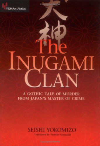 Amazon.com: The Inugami Clan: A Gothic Tale of Murder from Japan's ...