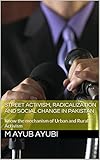 【発売日：2014年08月16日】・製造元:M Ayub Ayubi