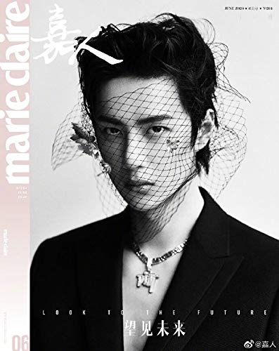 Wang Yibo Magazine Book Jia Ren Cover B | Amazon.com.br