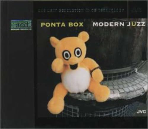 Amazon.com: Modern Juzz: CDs & Vinyl