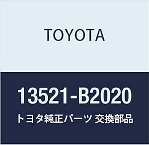 Toyota Genuine Parts Crankshaft Timing Pulley Part Number 13521-B2020 ...