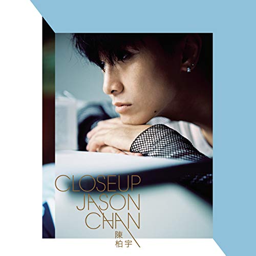Play Close Up by Jason Chan on Amazon Music