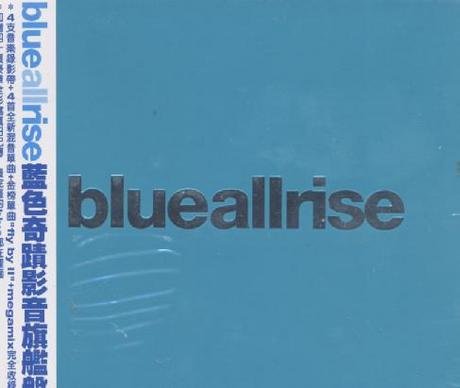 All Rise: Blue: Amazon.es: CD y vinilos}