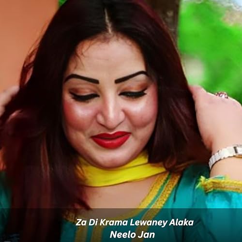 Za Di Krama Lewaney Alaka von Neelo Jan bei Amazon Music - Amazon.de